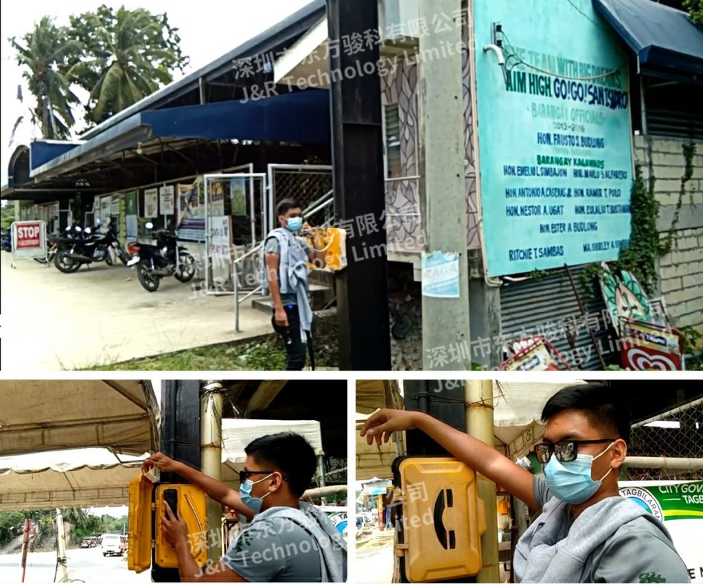 Philippine City Government Project | JRTeck